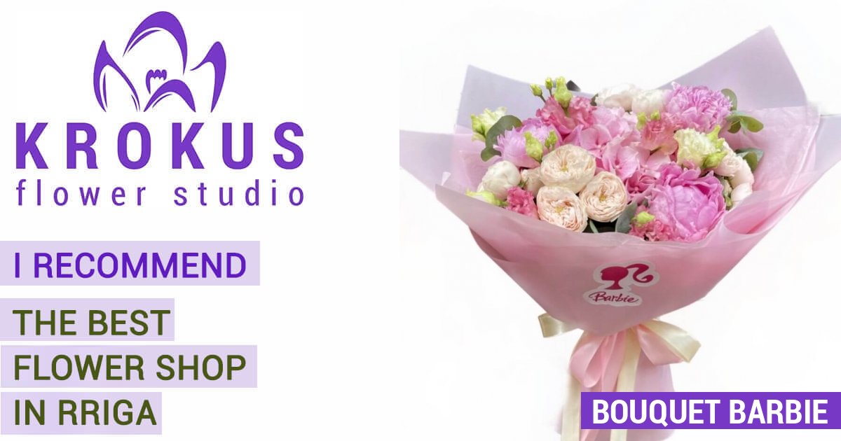 Bouquet Barbie is a premium class bouquet. The best flowers of premium ...